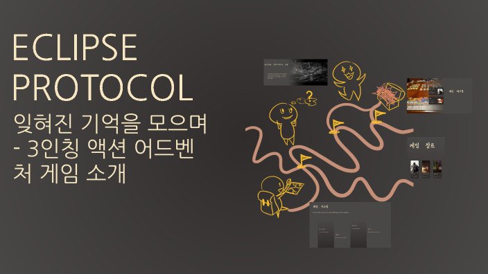 ECLIPSE PROTOCOL by 고양이 갈매기 on Prezi