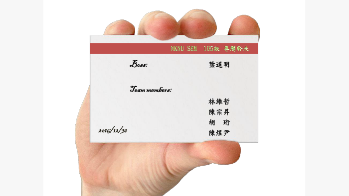 Virtual Playing Cards by 維哲 林 on Prezi