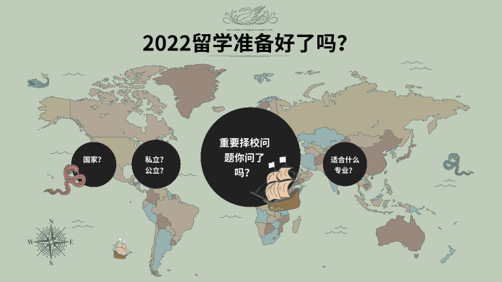 美国教育 by Andrea Zhou on Prezi