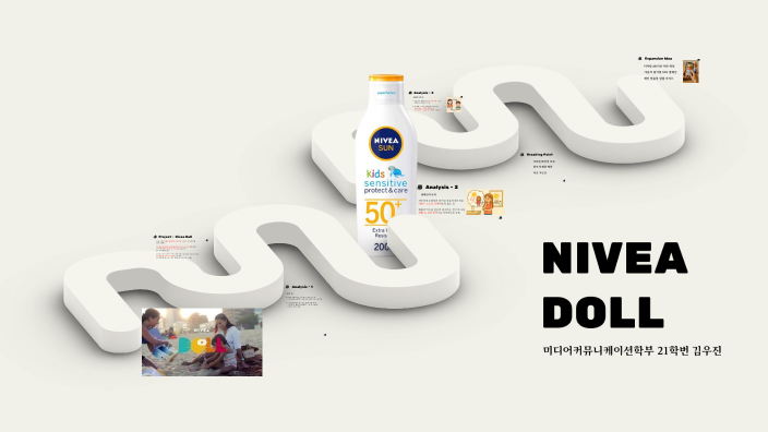 NIVEA DOLL by 우진 김 on Prezi