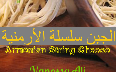 Armenian String Cheese by Vanessa Ali on Prezi