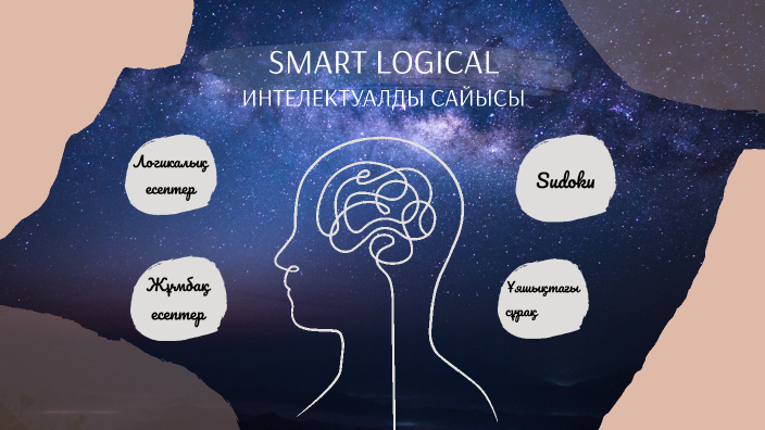 Smart Logical by Жансая Жоламанова on Prezi
