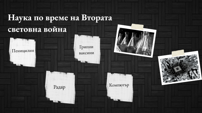 WW2 inventions by Yana Shivarova on Prezi
