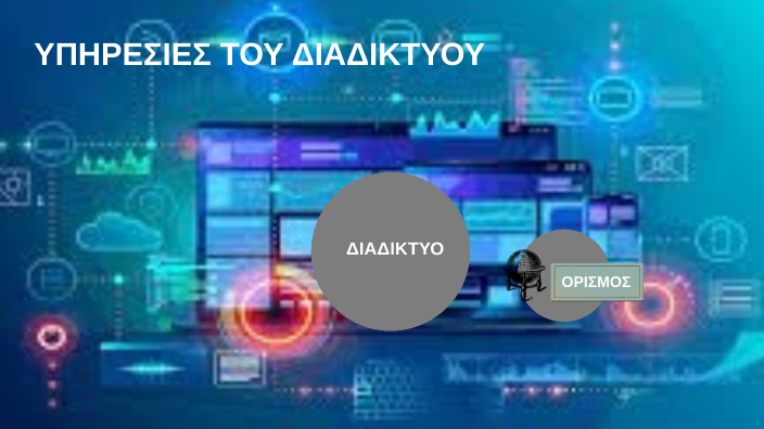 ΥΠΗΡΕΣΙΕΣ ΤΟΥ ΔΙΑΔΙΚΤΥΟΥ by ΝΙΚΟΣ ΑΠΟΣΤΟΛΗΣ on Prezi