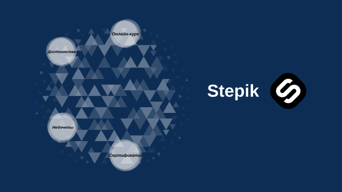 Stepik by _ Индия on Prezi