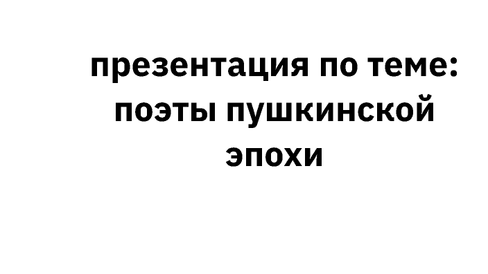 дз by egor Potapov on Prezi