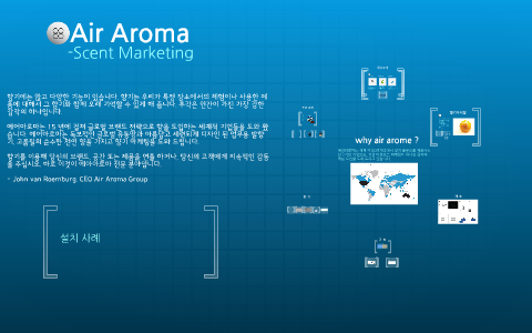 “Offer customers additional value through scenting” by 승진 최 on Prezi