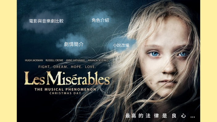 Les Miserables by yu_chun lee on Prezi