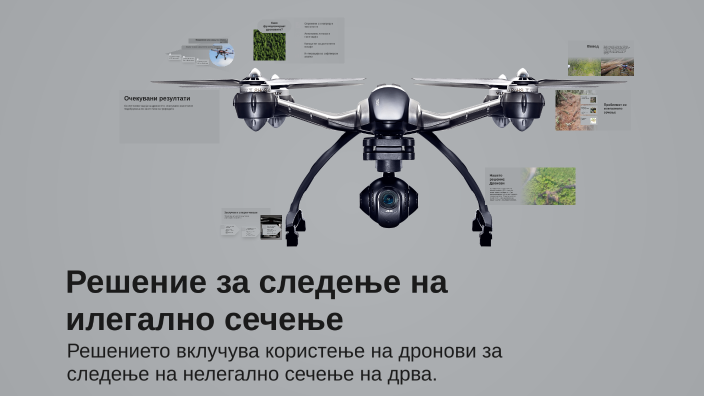 Решение за следење на илегално сечење by dj bryannn on Prezi