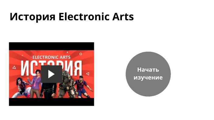 проверка by Sidorov Sidor on Prezi