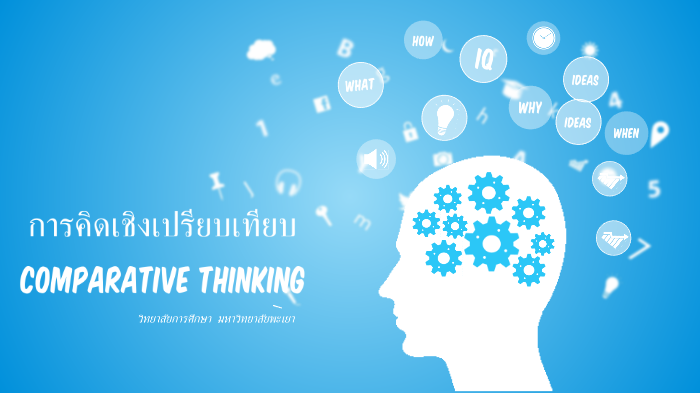 comparative thinking by Kamonwun Lorwong on Prezi