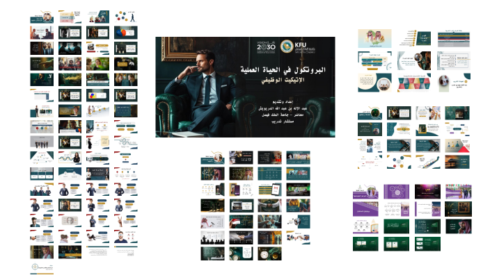 Protocol 2024 by Mariam Alsaeed on Prezi