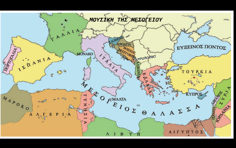 ΜΟΥΣΙΚΗ ΤΗΣ ΜΕΣΟΓΕΙΟΥ by χριστιάνα κυριαζή on Prezi