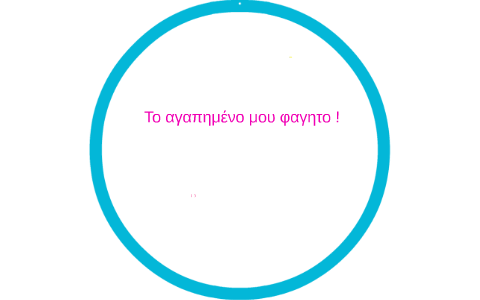 Το αγαπημενο μου φαγητο ειναι........ by rania kaz on Prezi