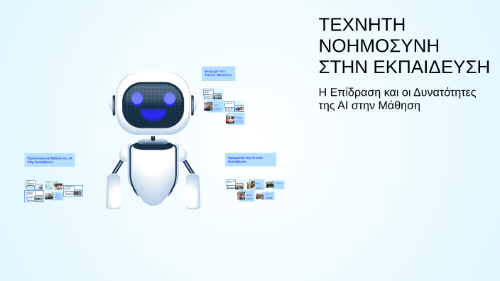 ΤΕΧΝΗΤΗ ΝΟΗΜΟΣΥΝΗ ΣΤΗΝ ΕΚΠΑΙΔΕΥΣΗ by Stella Araviaki on Prezi