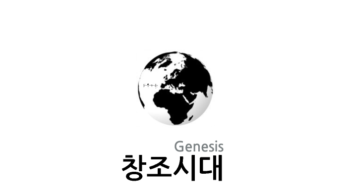 2022 Week 2. Genesis by Hanna Shim on Prezi
