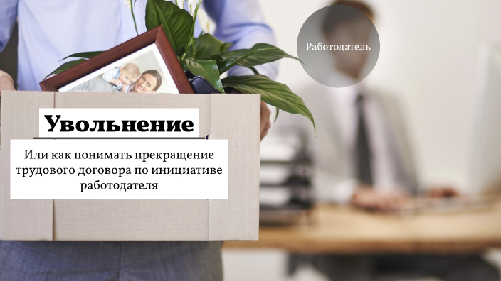 Situation under control by Horizon Zero Down on Prezi