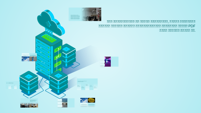 Үүлэн технологи үүрэн холбооны талаар by batgerel misheel on Prezi