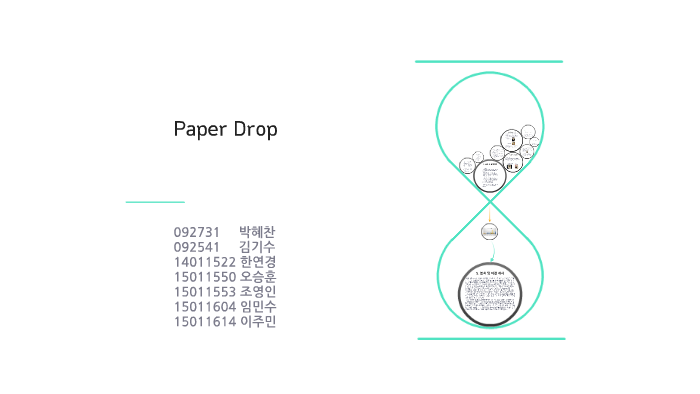 Paper Drop by 민수 임 on Prezi