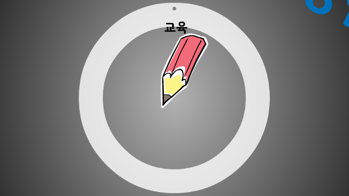 참여하기 by Julia noh on Prezi