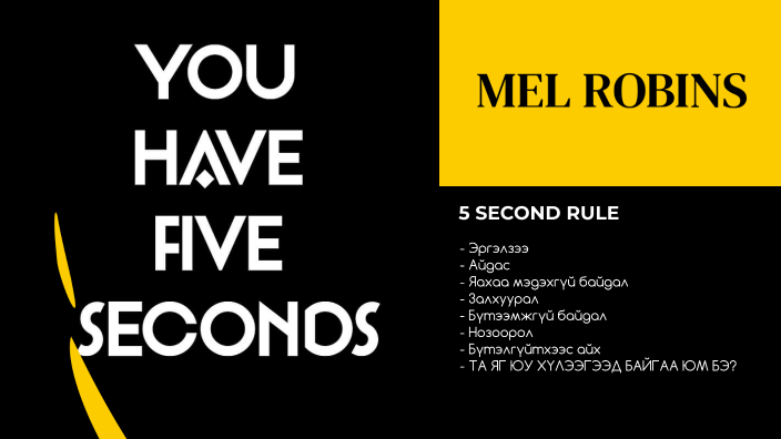 5 SEC RULE by •TemkaS• on Prezi