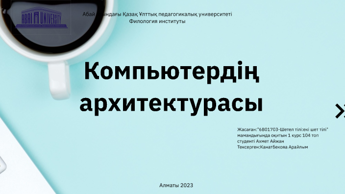 Компьютердің архитектурасы by Aizhan Akhmet on Prezi