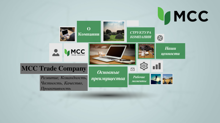 MCC Trade Company by Alibek Mamutov on Prezi