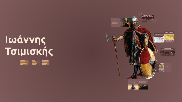 Ιωάννης Τσιμισκής by greg VARVERIS on Prezi