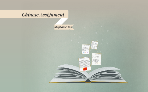Chinese Assignment by Stephanie Yon on Prezi