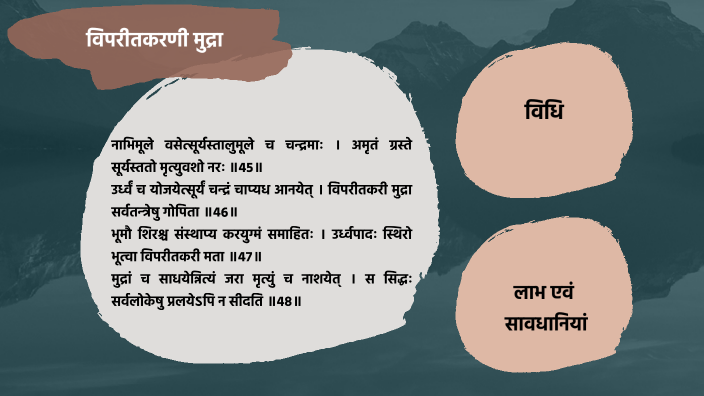 Kartikey Gaur - Mudra (DYSc 22-23 Roll No. 62) by Kartikey Gaur on Prezi