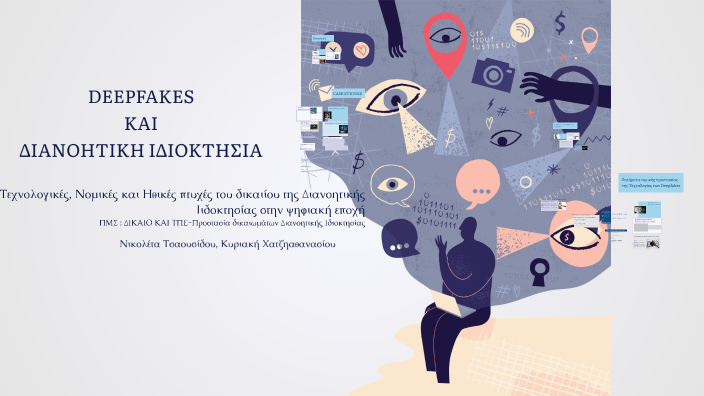 DEEPFAKES ΚΑΙ ΔΙΑΝΟΗΤΙΚΗ ΙΔΙΟΚΤΗΣΙΑ by Kyriaki Chatziathanasiou on Prezi
