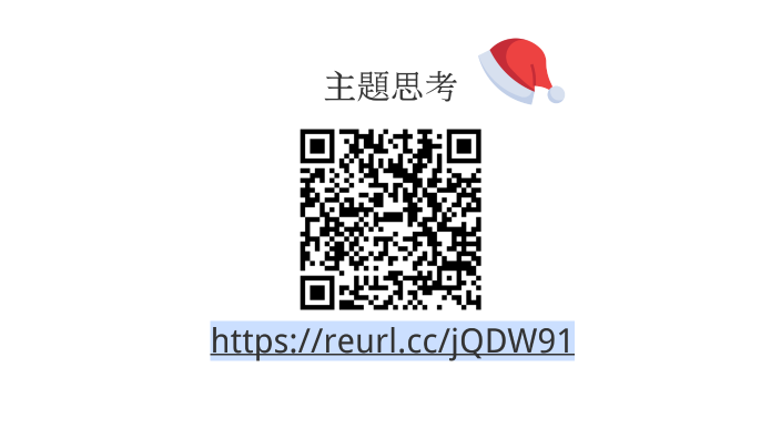 2024-12-26 Gene by Chun-Ming Chen on Prezi