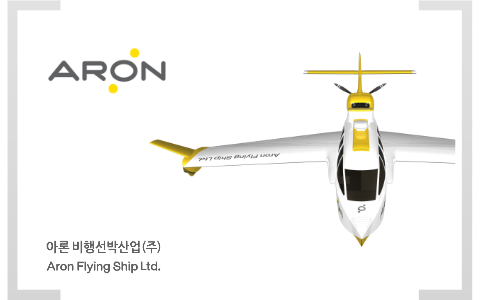 Aron Flying Ship Ltd. by choi jin on Prezi
