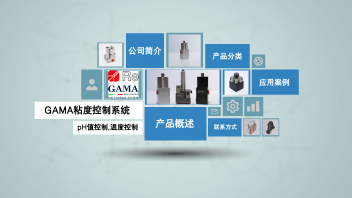 GAMA Viscosity Control System by 恒国 崔 on Prezi