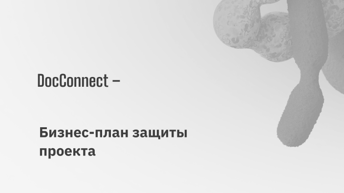 DocConnect – платформа для записи к врачам by Munar Abdbakhapov on Prezi