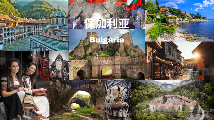 Presentation of Bulgaria in Chinese by M M on Prezi