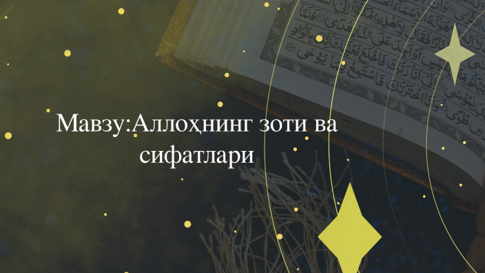 The Essence and Attributes of Allah by Маржона Мирзараимова on Prezi