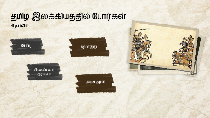 Tamil Project by Dhanvin Krishnakumar on Prezi