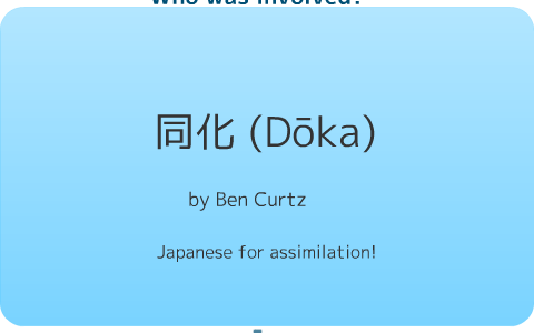 同化 Doka by Ben Curtz on Prezi