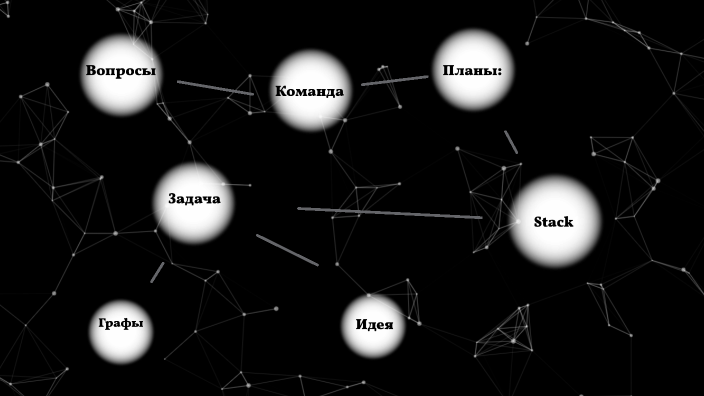 NEURO NODE by 6ucc on Prezi