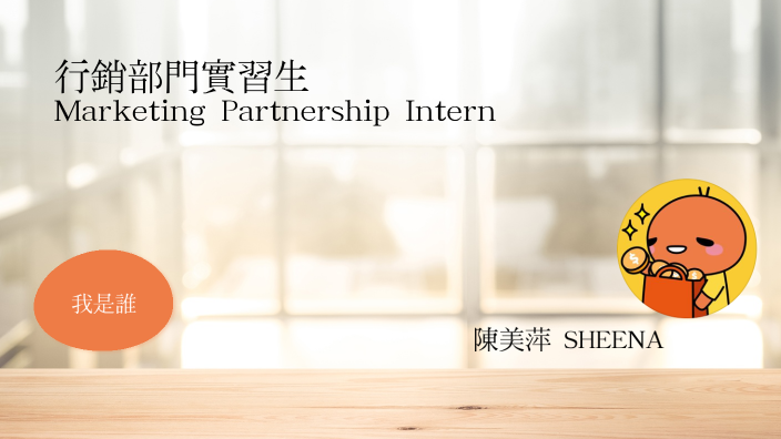 蝦皮行銷實習 by sheena chen on Prezi