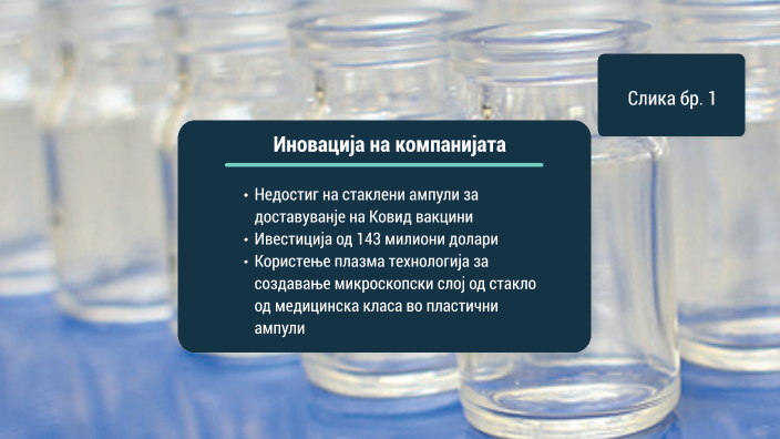 SiO2 Materials Science by Viktor Nikolovski on Prezi