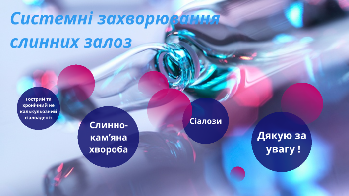 Системні захворювання слинних залоз by Victor Panchenko on Prezi