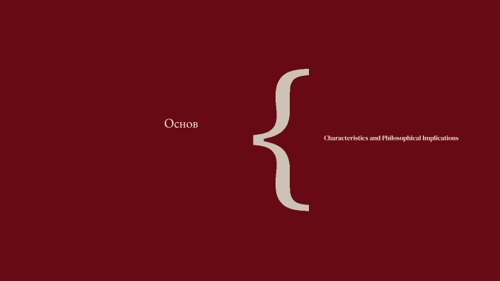 Key Directions of Ancient Ethics by Алина Крылова on Prezi