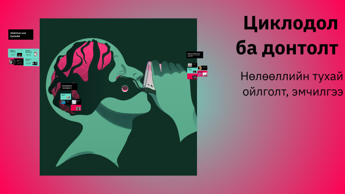 Cyclodol and Addiction by Chuluuntsetseg Choijilsuren on Prezi