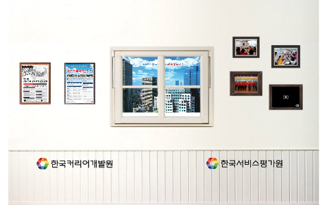 기업이 필요로하는 실무형 인재육성 by Juhee Cha on Prezi