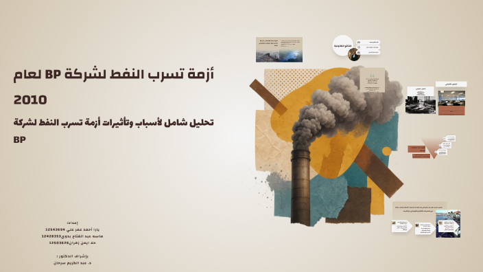 أزمة تسرب النفط لشركة BP لعام 2010 by Masa Madawi on Prezi