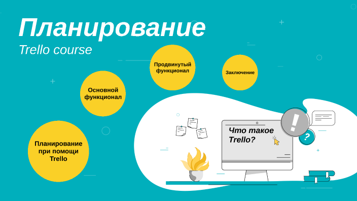 Trello presentation by Тарас Викторович Бордюгов on Prezi