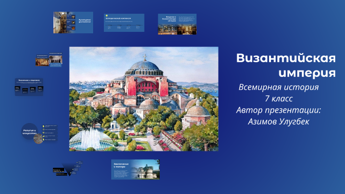 Византийская империя by Ulugbek Azimov on Prezi