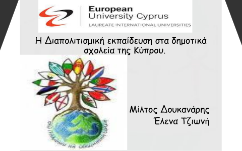 Η διαπολιτισμική εκπαίδευση στα δημοτικά σχολεία της Κύπρου by Miltos ...